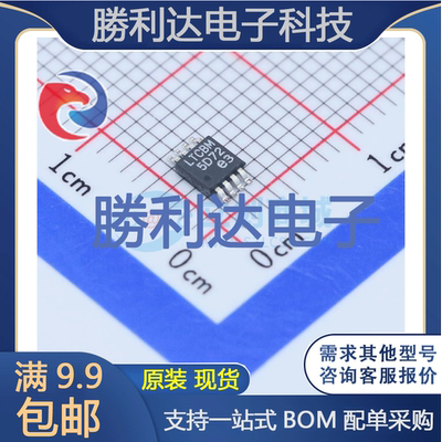 LT3080EMS8E#PBF封装MSOP-8_EP线性稳压器(LDO)