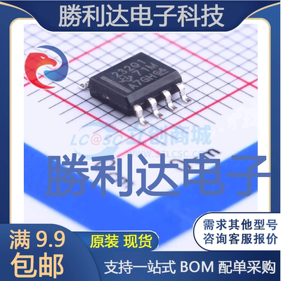 SN65HVD232QDRQ1封装SOIC-8_150milCAN芯片全新现货 量大价优