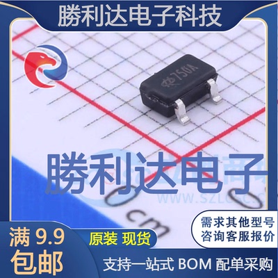 HT7750A封装SOT23-3DC-DC电源芯片 全新现货 量大价优