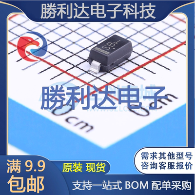 芯片电子元件配单全新原装现货