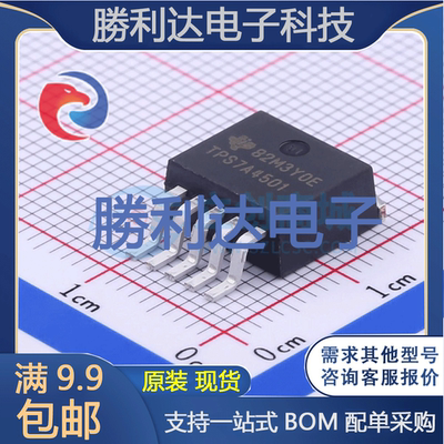 芯片电子元件配单全新原装现货