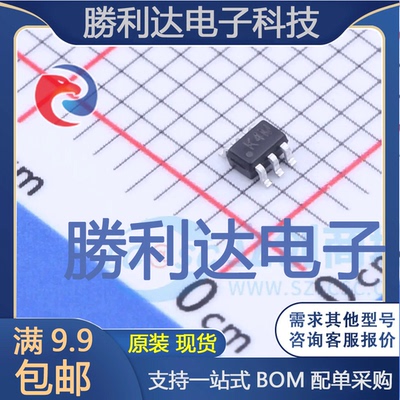 电子BOM配单原装现货量大价优