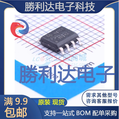 FDS86242封装SOIC-8_150mil场效应管(MOSFET)全新现货 量大价优