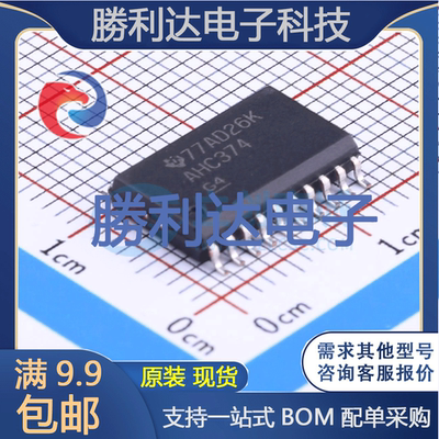 芯片电子元件配单全新原装现货