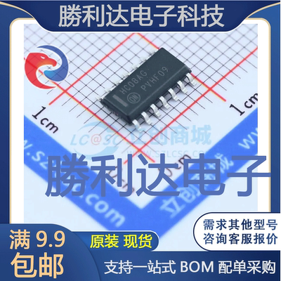 MC74HC08ADR2G封装SOIC-14_150mil逻辑门 全新现货 量大价优