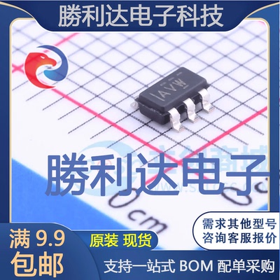 芯片电子元件配单全新原装现货