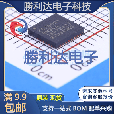 芯片电子元件配单全新原装现货