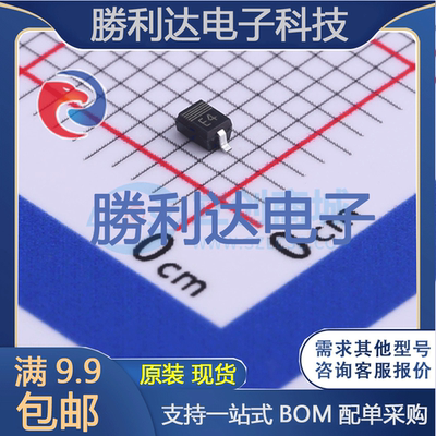 芯片电子元件配单全新原装现货