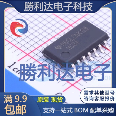 全新原装量大价优集成电路芯片