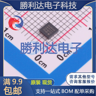 芯片电子元件配单全新原装现货