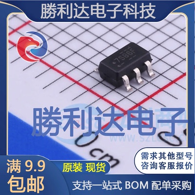 NC7S86M5X封装SOT-23-5逻辑门 全新现货 10PCS