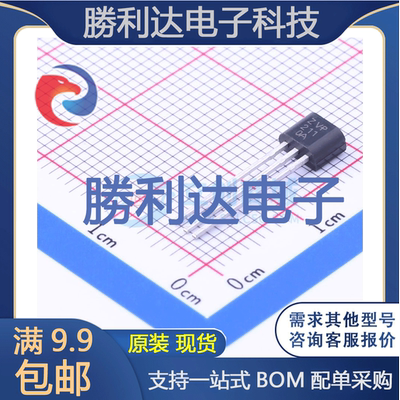 芯片电子元件配单全新原装现货