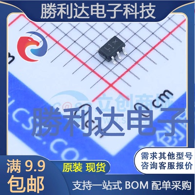 电子BOM配单原装现货量大价优