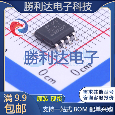 芯片电子元件配单全新原装现货