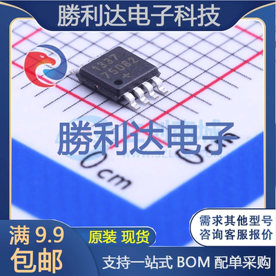 芯片电子元件配单全新原装现货