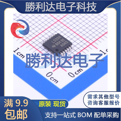 芯片电子元件配单全新原装现货