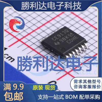 CDCE913QPWRQ1封装TSSOP-14时钟发生器/频率合成器/PLL