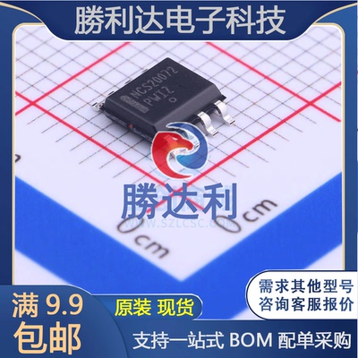 NCS20072DR2G封装SOIC-8运算放大器
