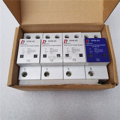 Rainbowally雷博RPM-60/3N+NPG防雷器浪涌电涌保护器4P 现货