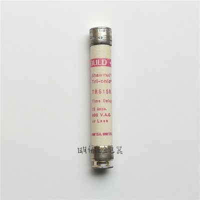 美国GOULD TRS15R/TRS30R保险丝保险管熔断丝熔断器现货