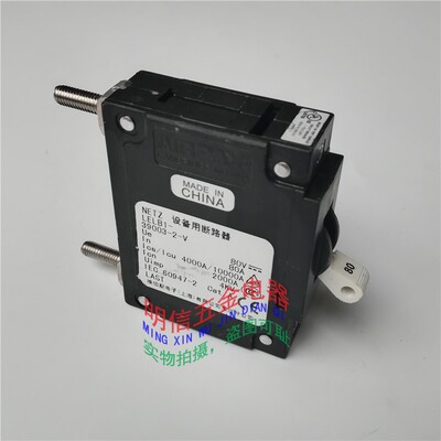 AIRPAX设备用断路器NETZ LELB1-39003-2-V 80VDC 80A 1P拆机二手