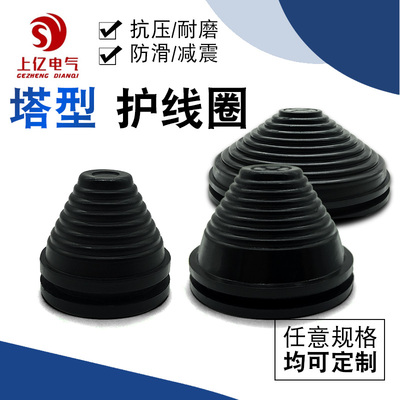 环保阻燃配电柜防尘水塔型护线圈