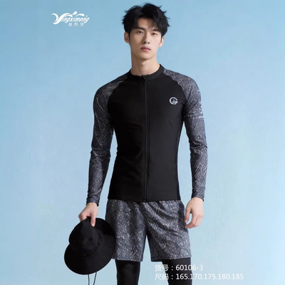 颖熙梦60106男士成人泳衣新款分体两件套夏季防晒游泳玩水防尴尬