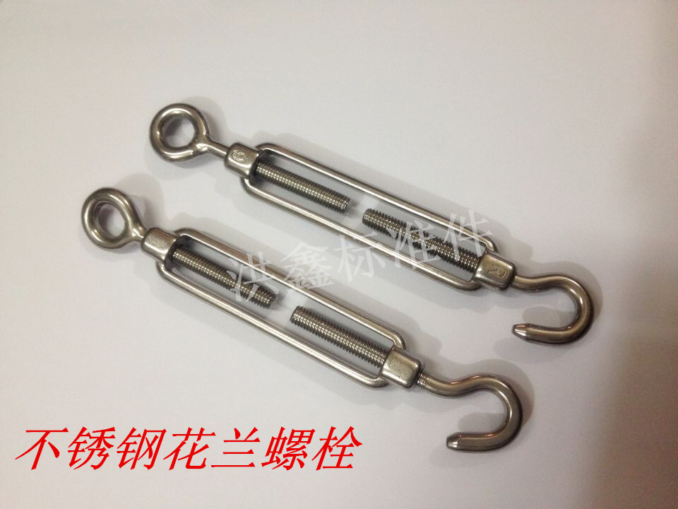 304不锈钢花蓝螺丝 收紧螺栓 开体花兰螺丝M4 M5 M6 M8 M10 M12