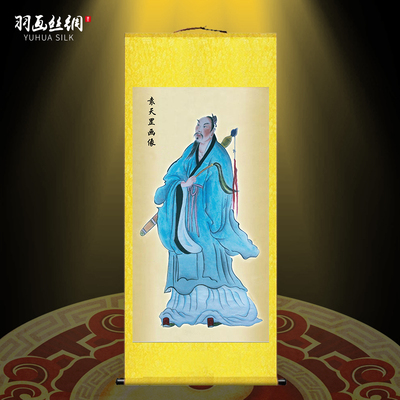 袁天罡画像挂画古代名人招财袁天纲人物丝绸卷轴玄关装饰卷轴