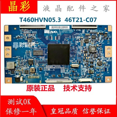 全新原装三星逻辑板UA50F6100AJ