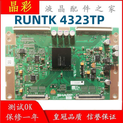 夏普逻辑板RUNTK4323TP