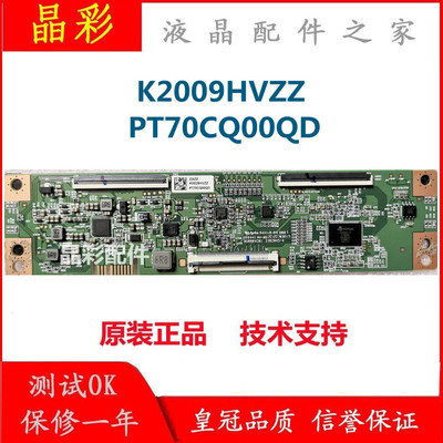 小米 L65M5-EA 逻辑板BG0004C01 338Z045-4 K0029HVZZ PT70CR0BY3