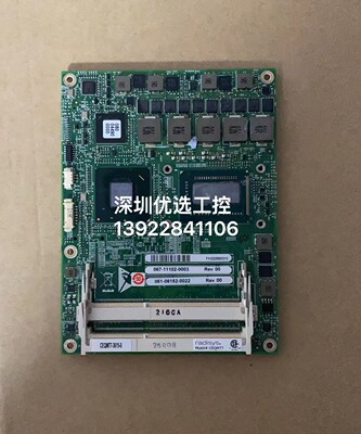 RadisysCEQM77-3615-0现货