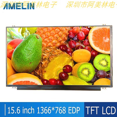高清15.6寸TFTLCDEDP接口液晶