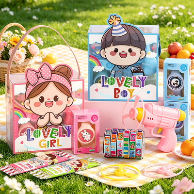 HZ六一儿童节礼物伴手礼盒幼儿园毕业男孩女孩玩具奖励小朋友小礼