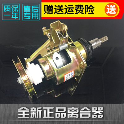 适用于小天鹅洗衣机减速离合器总成11齿XQB50-2688G XQB50-885FG1