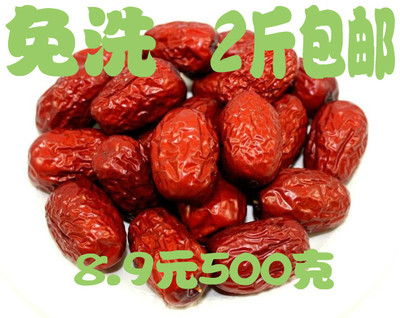 今年新货沧州正宗金丝小枣河北