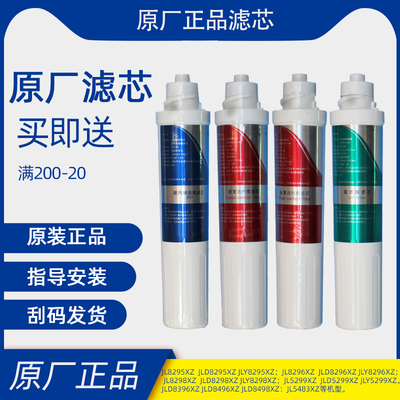 沁园饮水机配件858582958396