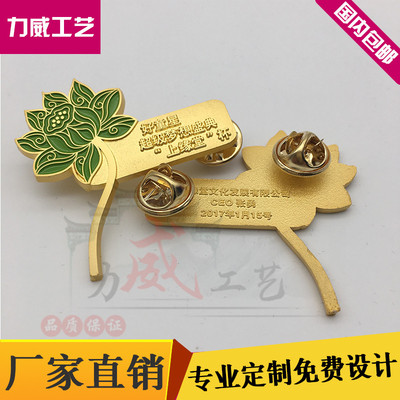金属徽章定做贴纸滴胶珐琅纪念币