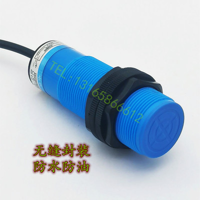 M30养殖厂绞龙料线探头/料位器感应开关K10209-KI2150传感器探头