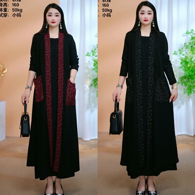 加长加大针织开衫外套