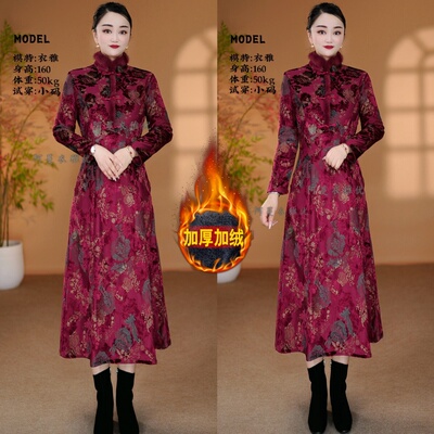 加绒加厚喜妈妈旗袍裙