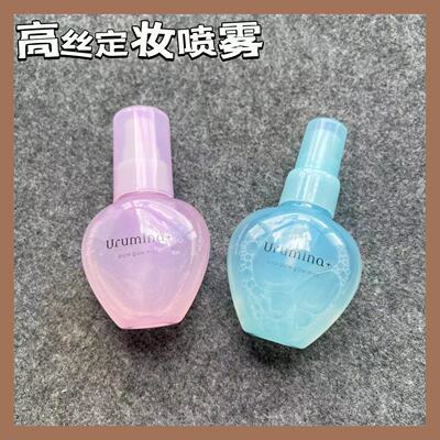 高丝冷感定妆喷雾保湿补水光泽