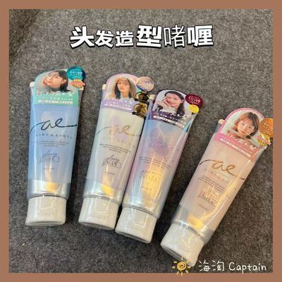 Airy&Easy头发造型啫喱