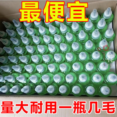 正品酒店批发24小时全家蚊香液