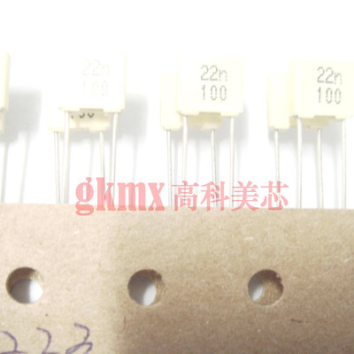 金属化聚丙烯膜校正电容223J100 0.022UF/100V 方形直插 10个4元