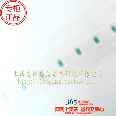高科美芯0603叠层陶瓷电感390NH MLF1608DR39KT000 50个13元