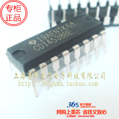 集成电路CD14538BE DIP16直插 单稳态多谐振荡器 3元/PCS