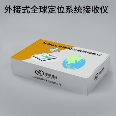 手持外接式全球定位系统接收机28038接收仪地理新课标教学仪器