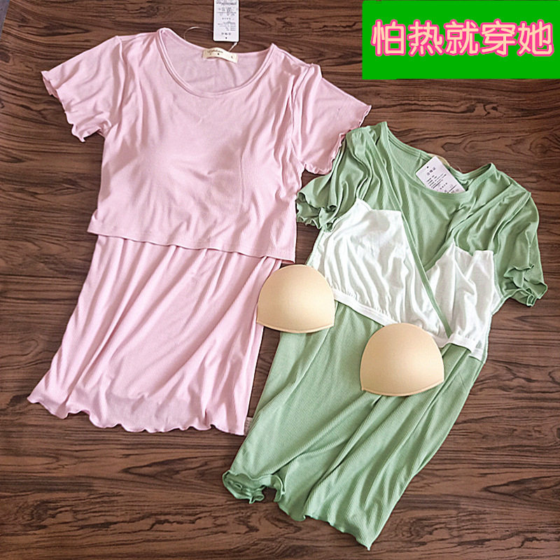 哺乳短袖莫代尔薄款夏季宽松喂奶衣产后家居睡衣大码显瘦月子服